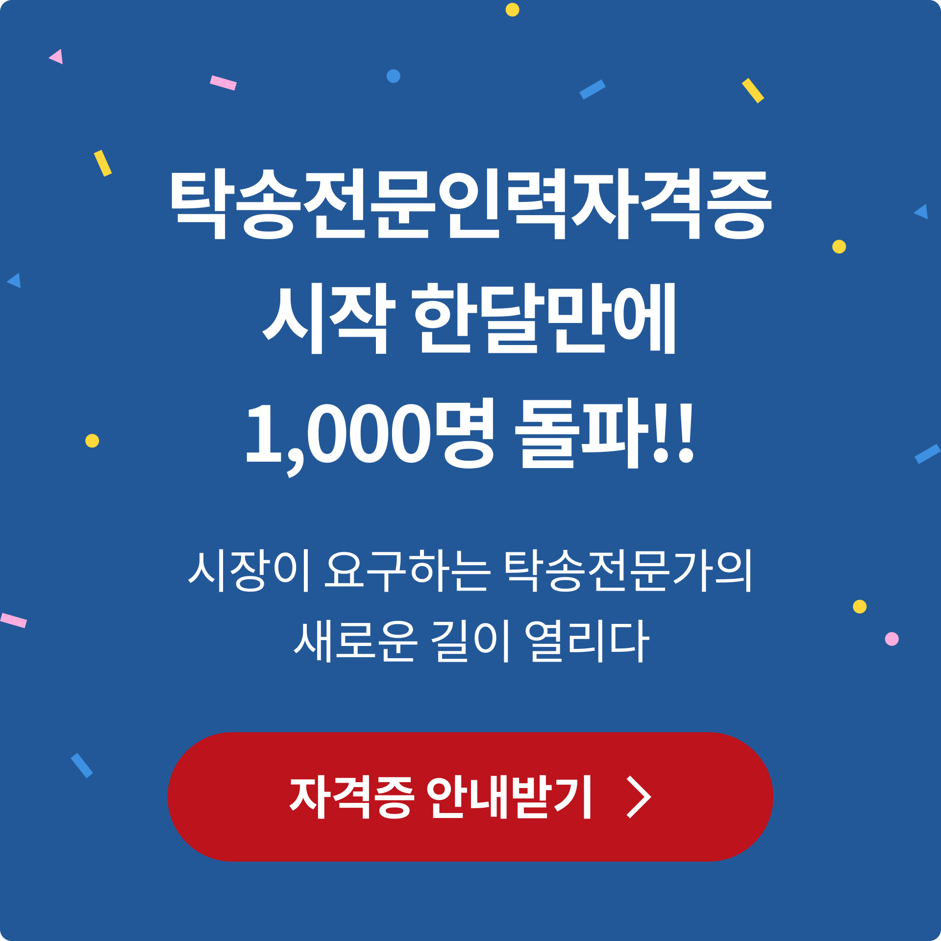 KMSI 한국모빌리티서비스협회